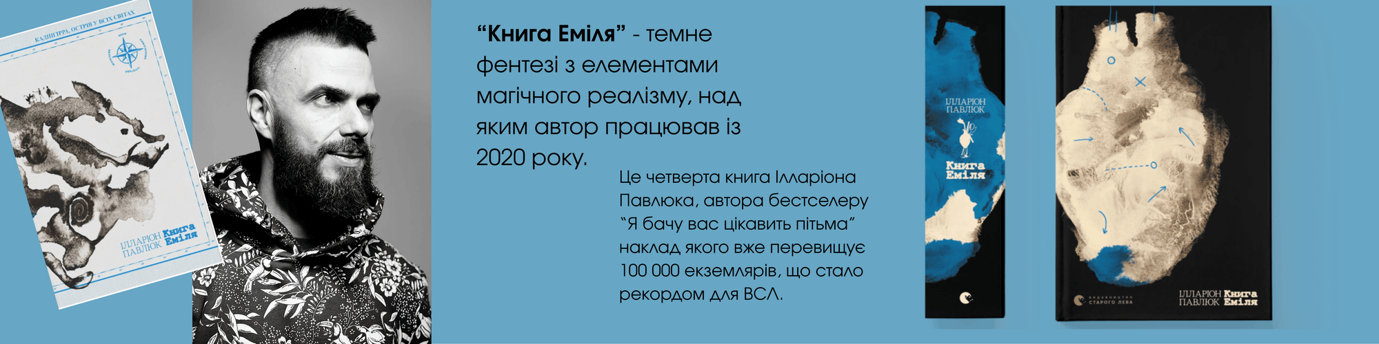 Українська книгарня – www.ua-books.eu/ukrainska-knyharnia – ua.knyharnia