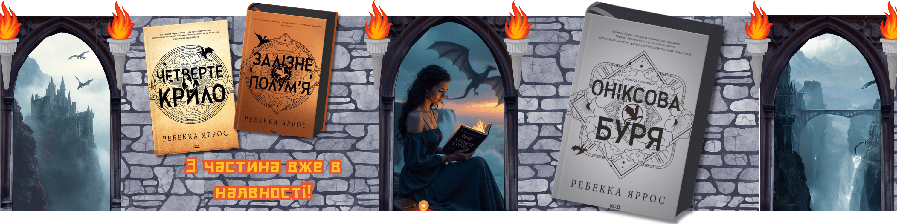 Українська книгарня – www.ua-books.eu/ukrainska-knyharnia – ua.knyharnia
