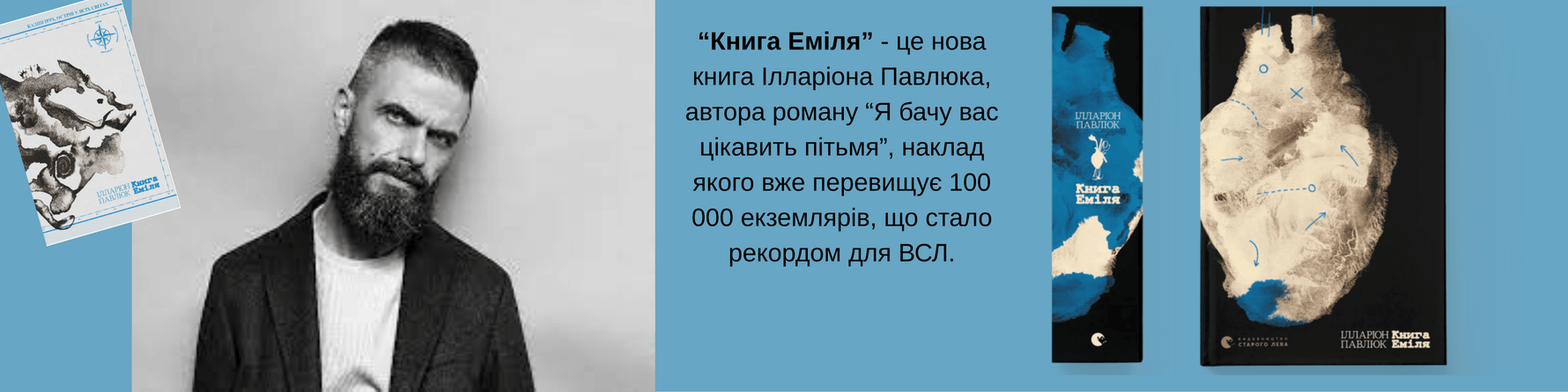 Українська книгарня – www.ua-books.eu/ukrainska-knyharnia – ua.knyharnia